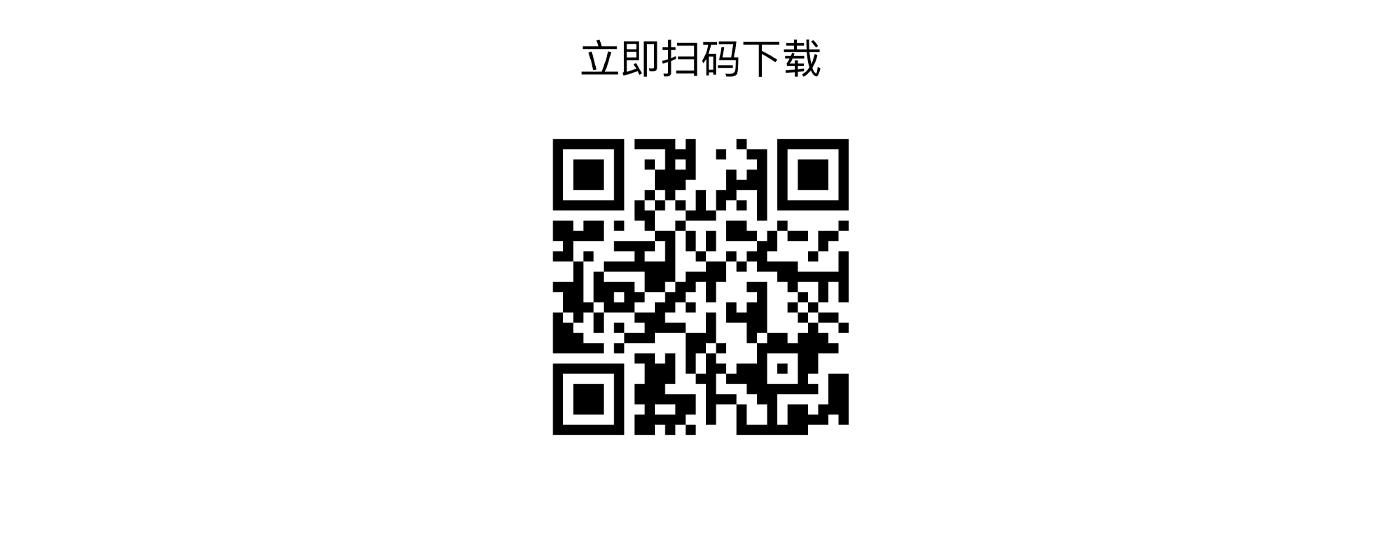 App Download