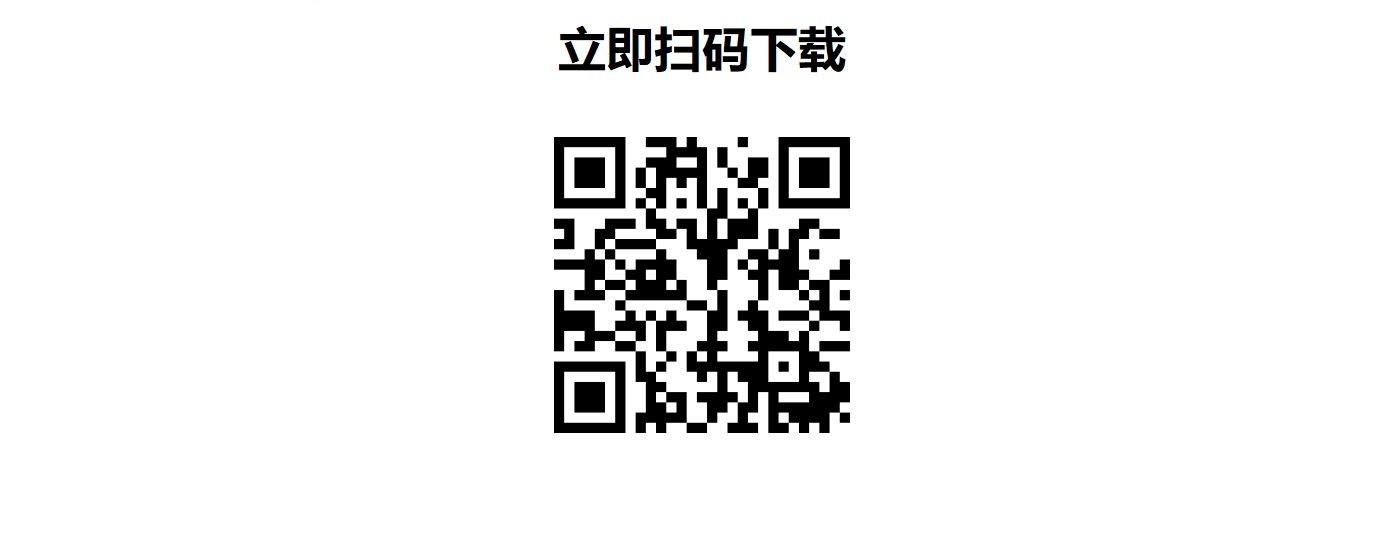 App Download
